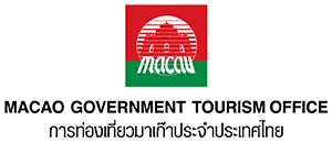 ตามรอย 10 สถานที่ Hidden Place ในมาเก๊าที่เราอยากแนะนำให้รู้จัก - The Cloud