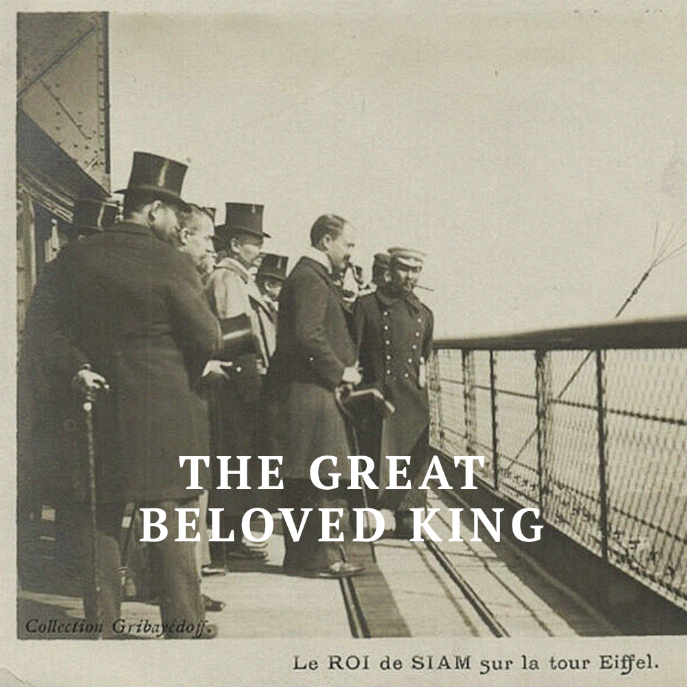 Playread : THE GREAT BELOVED KING - The Cloud