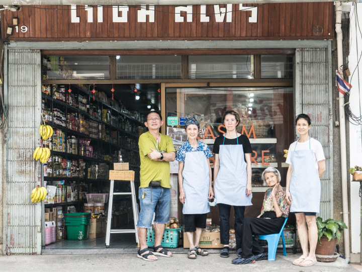 Playread : Thai Grocery Stores - The Cloud