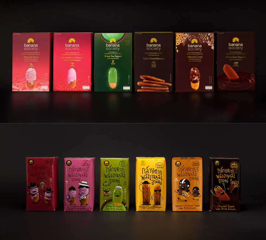 นภนีรา รักษาสุข นักออกแบบบรรจุภัณฑ์ผู้ทำงานออกแบบภายนอกสินค้าด้วยการ ...