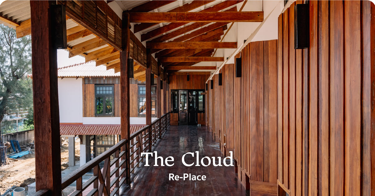 Uthai Heritage รร.อายุ 80 ปีที่กลายเป็นที่พัก เชื่อมคนและเมืองอุทัยฯ ผ่านความผูกพันในสถาปัตย์ ...