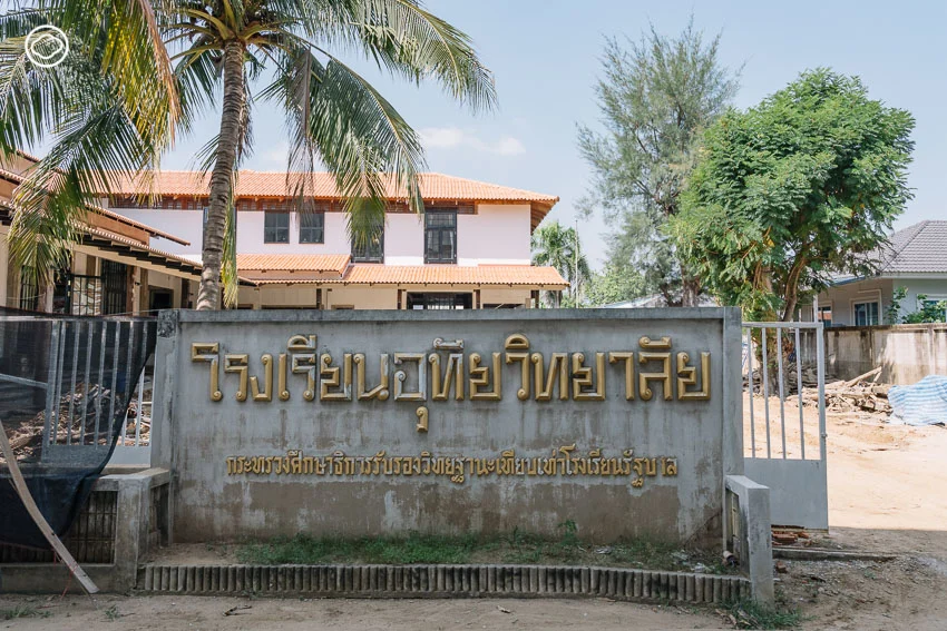 Uthai Heritage รร.อายุ 80 ปีที่กลายเป็นที่พัก เชื่อมคนและเมืองอุทัยฯ ผ่านความผูกพันในสถาปัตย์ ...