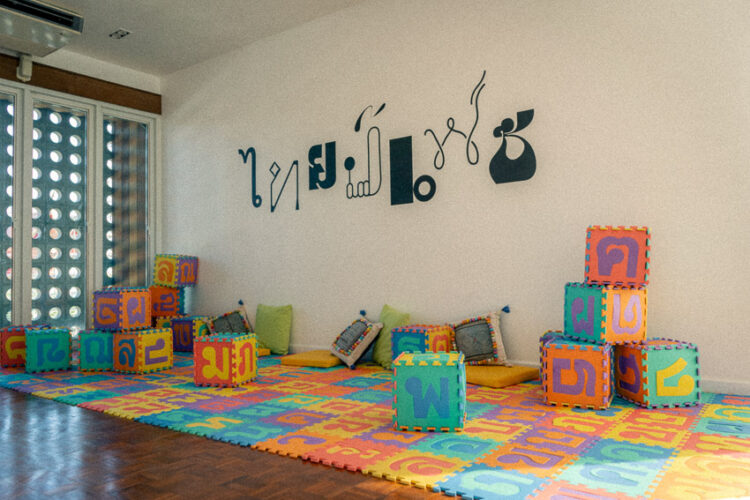 Thaipface : 7 ดีไซเนอร์ไทยแปลง ก-ฮ ให้มีชีวิตและใช้ Motion Graphic คุยเรื่องภาษา - The Cloud