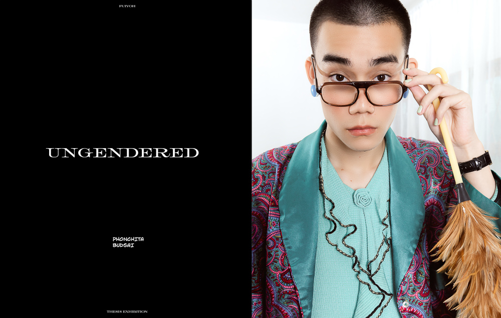 ชุดภาพถ่ายแฟชั่น Ungendered อย่าให้เพศสภาพจำกัดเสรีภาพในการใส่กระโปรง ...