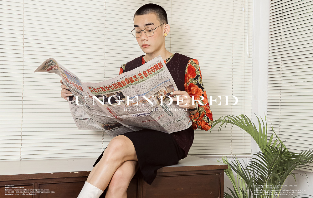 ชุดภาพถ่ายแฟชั่น Ungendered อย่าให้เพศสภาพจำกัดเสรีภาพในการใส่กระโปรง ...