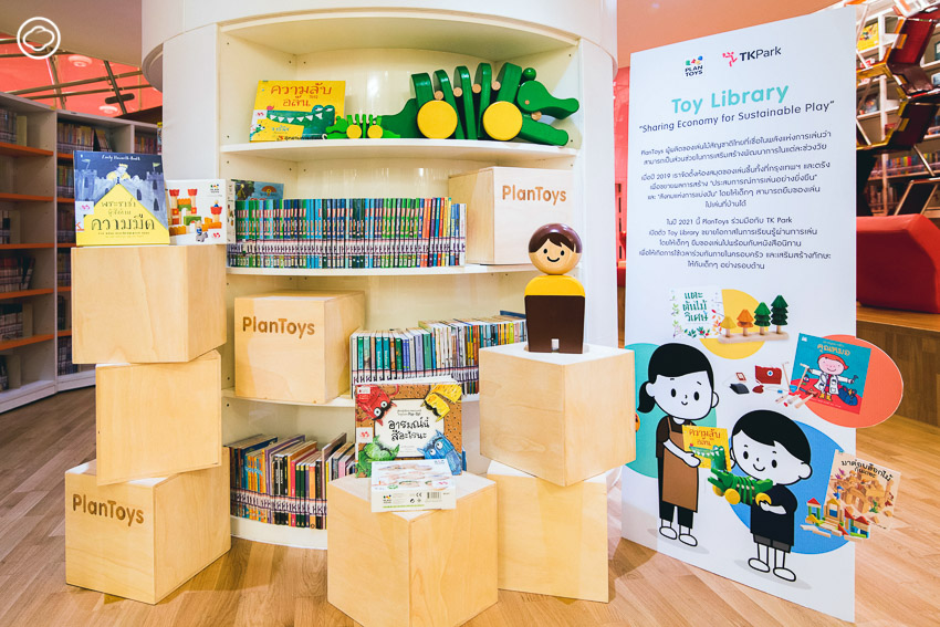 ส่องโฉมใหม่ TK Park ไม่ใช่แค่สวย แต่มีระบบนิเวศการเรียนรู้ที่สนุกกับคน ...