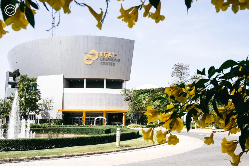 EGAT Learning Center แหล่งเรียนรู้เรื่องไฟฟ้าแสนสนุกที่เป็นมิตรกับสิ่งแวดล้อมและชุมชน