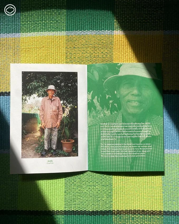 Dek Doi ลูกครึ่งไทย-อังกฤษที่รักษาวิถีบ้านนอกในเชียงดาวด้วยปาร์ตี้ ...