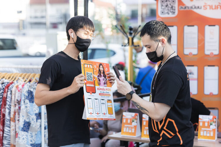 KGO Token และภารกิจสร้าง Metaverse พัฒนาพลเมืองขอนแก่นให้เข้มแข็ง พร้อมสำหรับโลกอนาคต