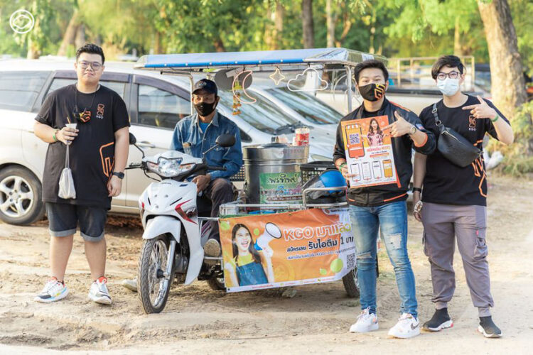 KGO Token และภารกิจสร้าง Metaverse พัฒนาพลเมืองขอนแก่นให้เข้มแข็ง พร้อมสำหรับโลกอนาคต