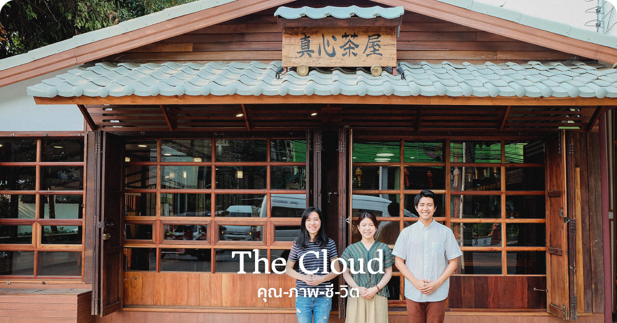 Magokoro มีใจให้มัทฉะ ร้านชาเชียงใหม่ที่ อุ้ม สิริยากร กลับไทยแล้วชอบจน ...