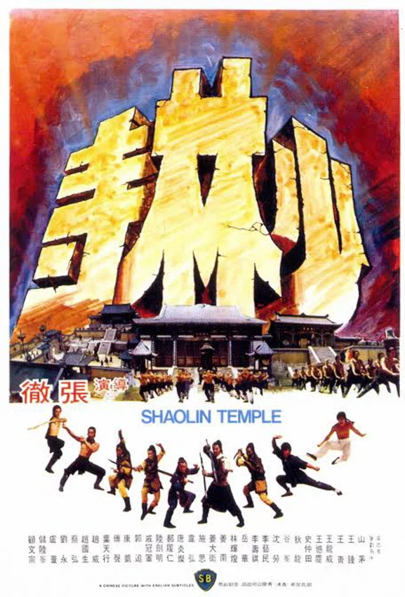Shaw Brothers Studio ธุรกิจครอบครัวที่ผู้บริหารอายุ 103 ปี และไม่มีผู้ ...