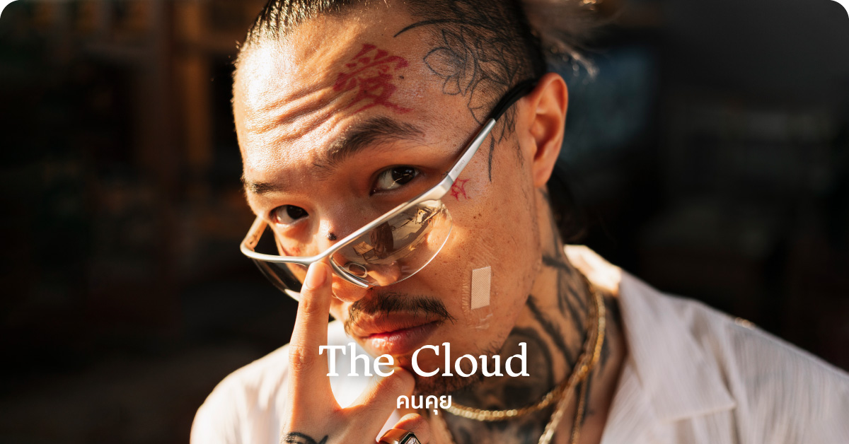 'ธาตุทองซาวด์' เสียงจากเด็กวัดของ YOUNGOHM วัย 24 ปีที่มีความฝันเป็นเดิมพันของชีวิต