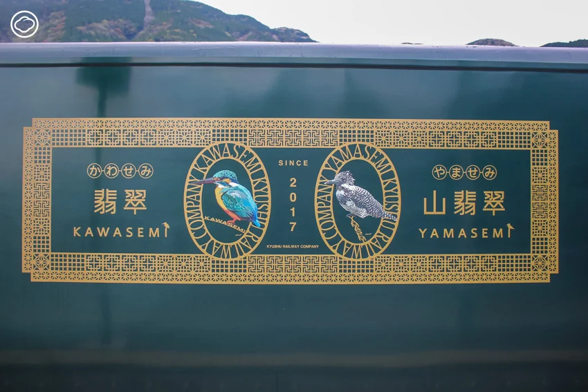 ตามเนิร์ดรถไฟนั่ง Aso Boy! สวนสนุกติดล้อสำหรับเด็กที่มีเทคนิคซิกแซ็กสับ ...