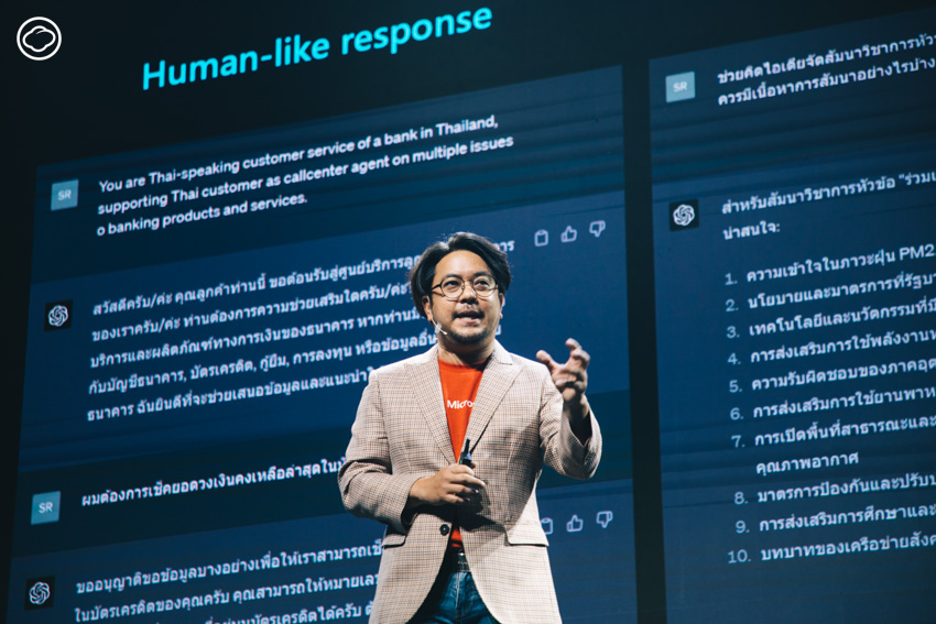 8 เทรนด์ที่สาย MarTech ควรรู้ก่อนตกรางรถไฟแห่งอนาคตจากงาน Creative Talk Conference 2023