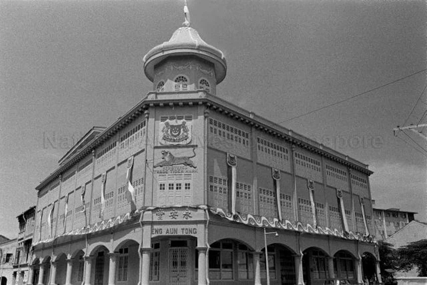 ยาหม่องตราเสือ เจ้าของเดียวกับหนังสือพิมพ์ซิงเสียนเยอะเป้า โตไวแต่หนี ...