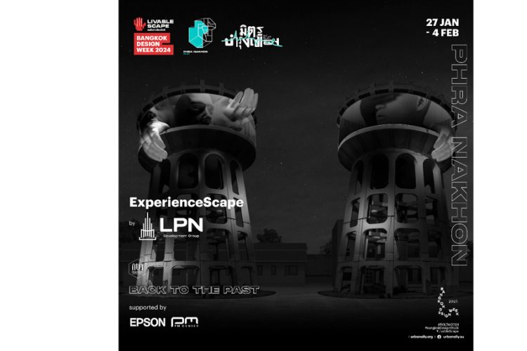 22 งานดีไซน์น่าดูใน BKKDW2024 ตั้งแต่รีแบรนด์หัวลำโพง ทัวร์สุ่มให้ ยันอัณฑะแมวครองเมือง