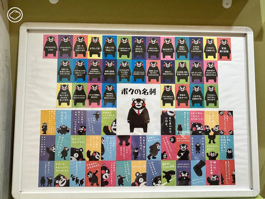 วิธีที่จังหวัดคุมะโมะโตะใช้สร้างคุมะมงให้เป็นที่รักและเป็นมาสคอตที่ใคร ...