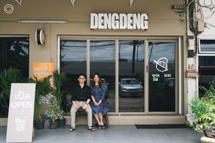 Deng Deng เต่าแบกกระทะ คาเฟ่ย่านตลาดพลูที่ออกแบบเมนูจากชาและขนมหายากตาม ...