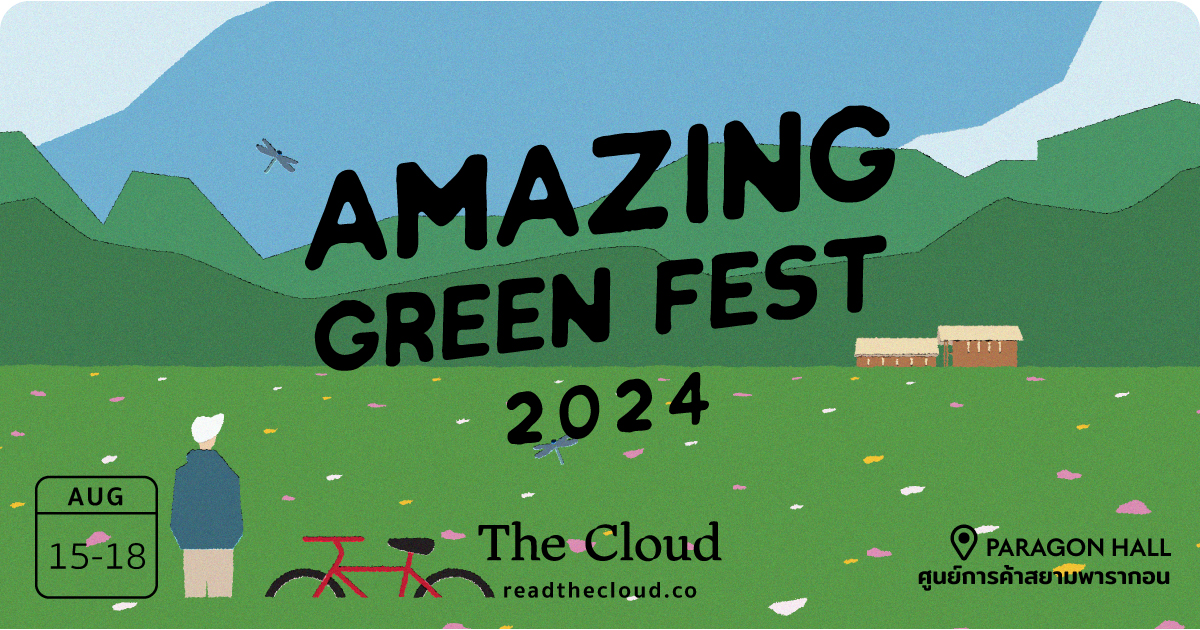 Amazing Green Fest 2024