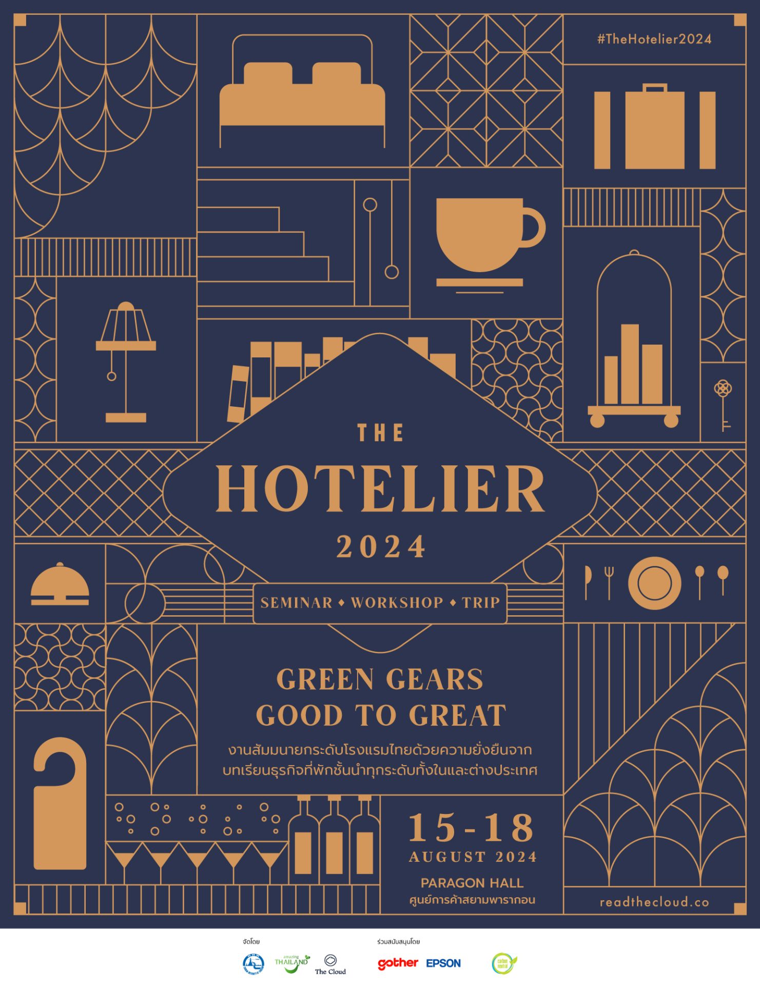 The Hotelier 2024