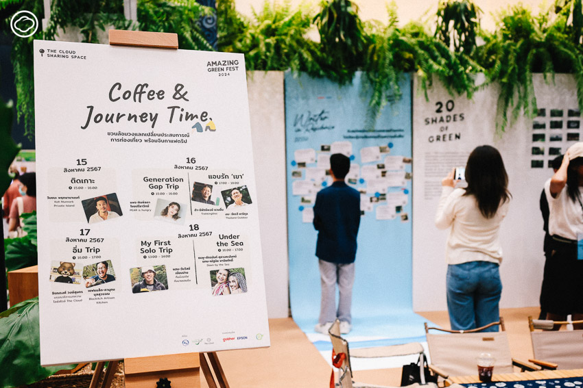 ลิสต์ 6 เรื่องน่าทำเพื่อเข้าใจการเที่ยวที่ดีในงาน Amazing Green Fest 2024
