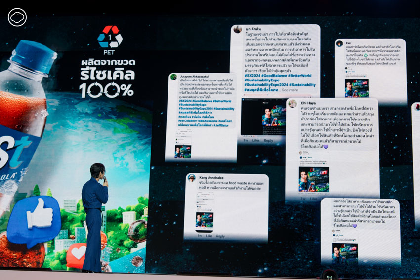 เข้าใจวิธีเปลี่ยนโลกด้วยขวดเครื่องดื่ม กับแคมเปญความยั่งยืนล่าสุดจาก ...