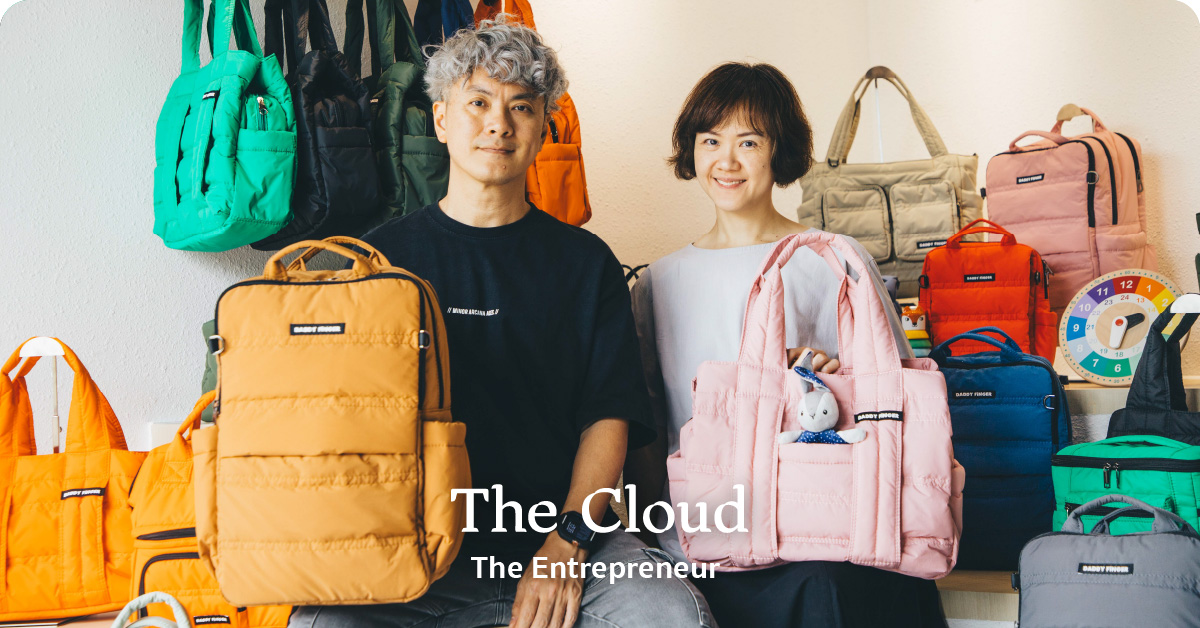 Daddy Finger กระเป๋าแม่ลูกอ่อนที่ออกแบบโดยคุณพ่อ ตัดเย็บด้วยฝีมือช่าง ...