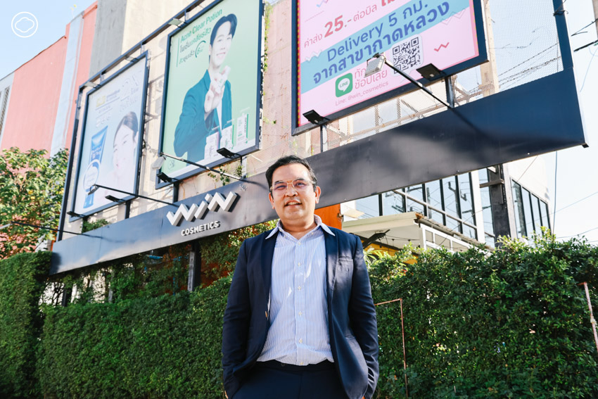 กลยุทธ์สร้างชุมชนความงามของ Win Cosmetics ร้านเครื่องสำอางครบวงจรที่ ...