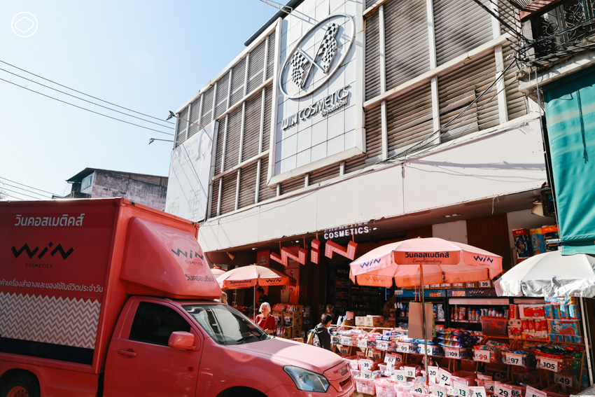 กลยุทธ์สร้างชุมชนความงามของ Win Cosmetics ร้านเครื่องสำอางครบวงจรที่ ...