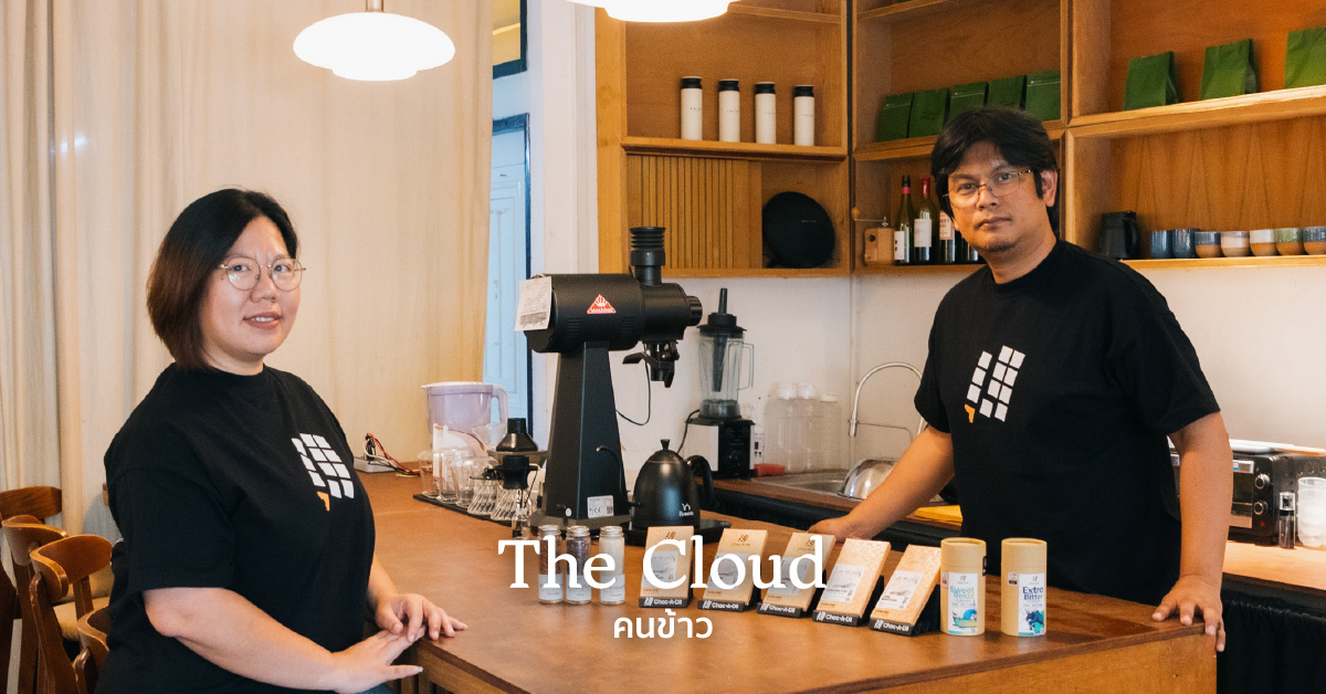 ChocoRice ช็อกโกแลตข้าวจากแบรนด์ Choc-a-dii เพิ่มมูลค่าข้าวไทย ทางเลือกคนแพ้นม-น้ำตาล