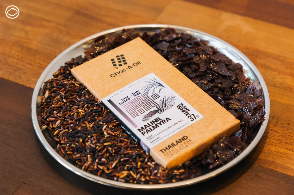 ChocoRice ช็อกโกแลตข้าวจากแบรนด์ Choc-a-dii เพิ่มมูลค่าข้าวไทย ทางเลือกคนแพ้นม-น้ำตาล