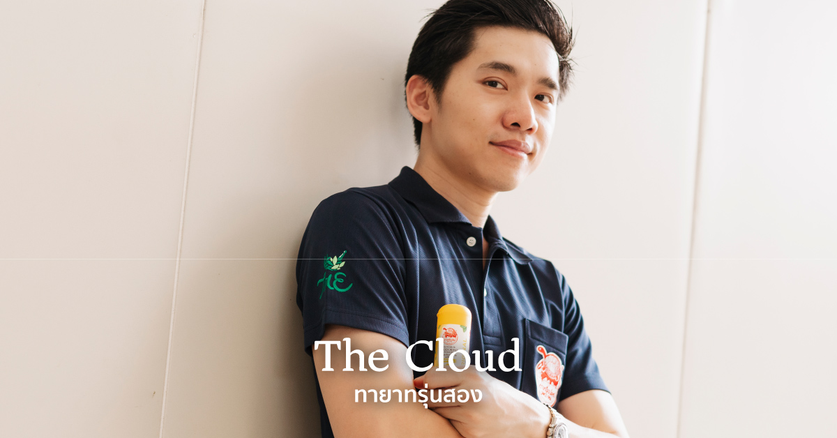 เต่าเหยียบโลก ผลิตภัณฑ์ระงับกลิ่นกายที่เริ่มต้นในบ้านที่ฟุ้งด้วยยาบดและบทเรียนจากพ่อ