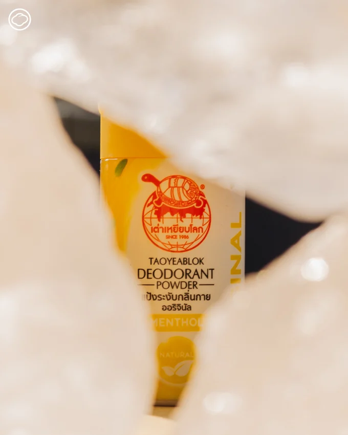 เต่าเหยียบโลก ผลิตภัณฑ์ระงับกลิ่นกายที่เริ่มต้นในบ้านที่ฟุ้งด้วยยาบดและบทเรียนจากพ่อ