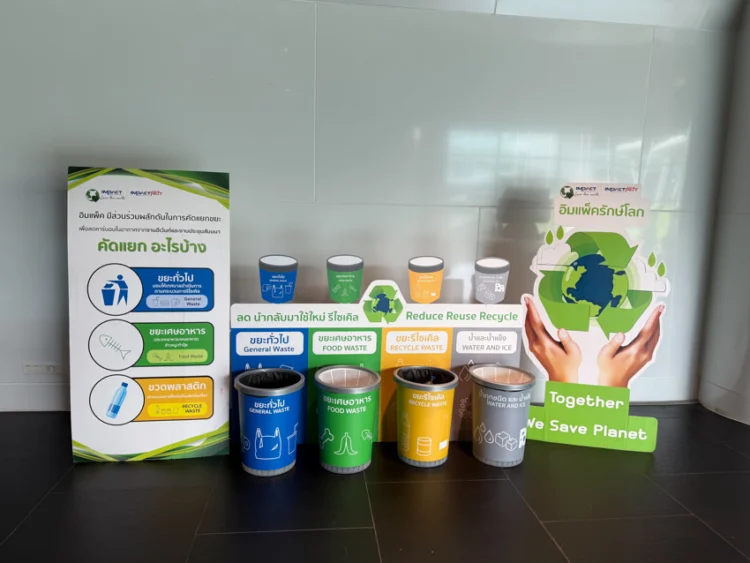 GEPP Sa-Ard สตาร์ทอัพสายกรีนเทคโดย UOB FinLab กับการนับขยะทั้งอิมแพ็ค เมืองทองธานี